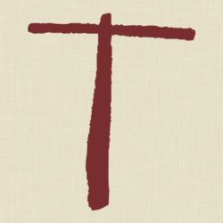 The Third Order